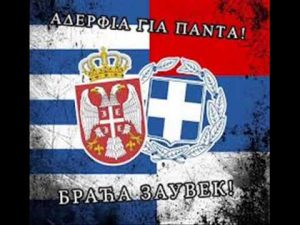 The most beautiful Greek Song written by a Serbian soldier from the ...