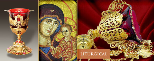 Orthodox Christian Home and Church Objects - Orthodox Christian Tools ...
