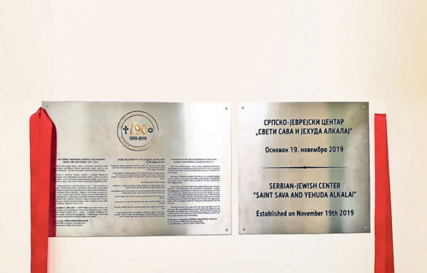 Footprints and Traces of Serbian Saint Sava in the Holy Land and ...
